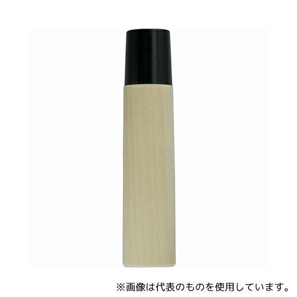 【アズワン AS ONE】実験室設備 事務用品・OAデスク 事務用品 ●出刃包丁用の柄 商品の仕様 ●本体寸法L×W×H・D(mm):130×30×25 ●本体重量(g):30 ●JANコード：4969968395565 【※ご注意ください...