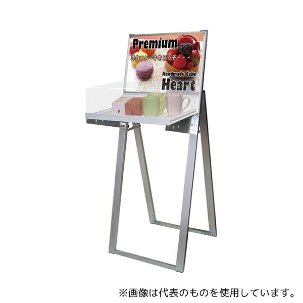 【アズワン AS ONE】実験室設備 事務用品・OAデスク 事務用品 ●サンプル展示や記帳台にぴったりのラックスタンド ●A3サイズのポスターと展示物が一緒に置けて1台2役 ●ポスター交換もカードケースを横からスライドするだけで簡単 ●サー...