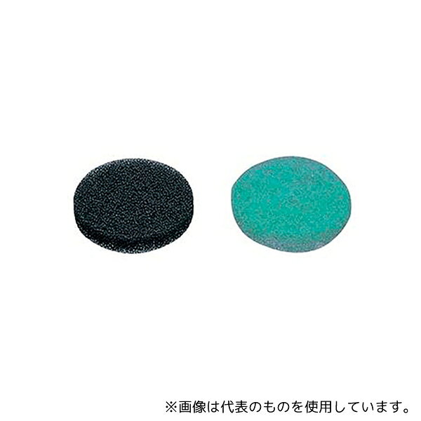 【アズワン AS ONE】実験室設備 工具類 工具、道具 ●バスポンプの交換用フィルター ●東芝・日立・三菱・パナソニック製の適合サイズに切って使用 商品の仕様 ●直径:50mm ●厚さ:10mm ●材質:ポリ塩化ビニリデン、ポリエーテル系...