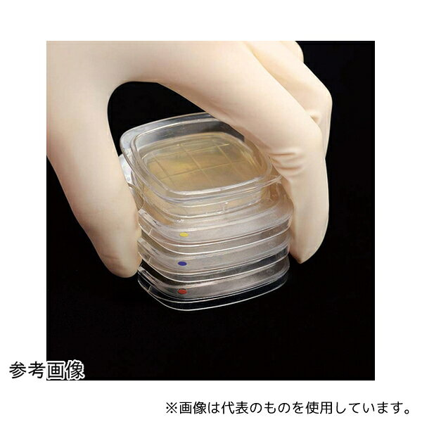 【アズワン AS ONE】分析・特殊機器 培養機器・容器 培地等 ●環境検査用のスタンプ培地です。 ●個別容器のため、扱いが簡単です。 ●容器のツバにIDの記入が可能です。 ●常温(15〜25℃)で保存が可能です。 ●出現した全てのコロニー...