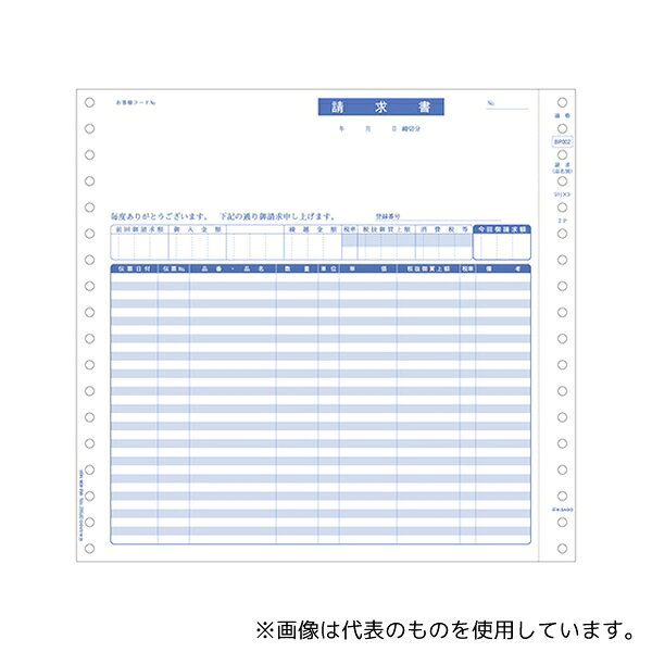 【アズワン AS ONE】実験室設備 事務用品・OAデスク 事務用品 ●軽減税率制度対応のために使いやすく新設計した、インボイスタイプの請求書です。 ●税率の区分や消費税項目がわかりやすい配置の設計です。 ●2つ折りにすると長形3号窓つき封...