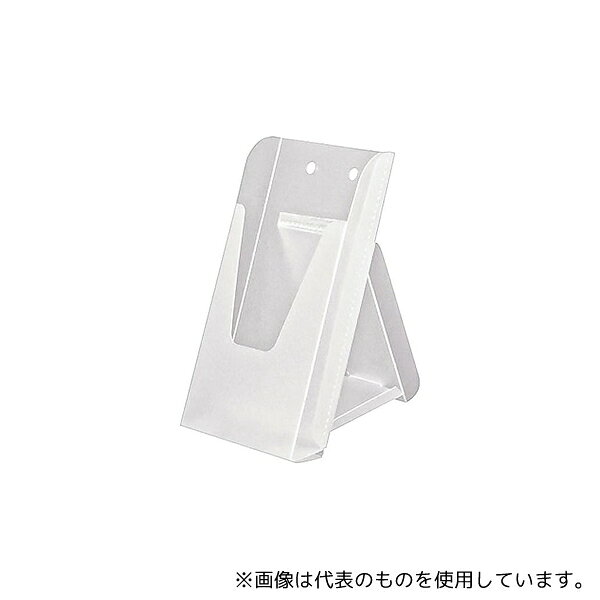 【アズワン AS ONE】実験室設備 事務用品・OAデスク 事務用保管・整理用品 ●折りたためるので不使用時は収納にかさばりません。 商品の仕様 ●A4 745927 ●215×135×H295 ●カタログコード:8-2539-1001 ●...
