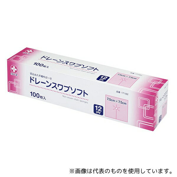 【アズワン AS ONE】看護、介護用品 病院関連商品 衛生材料 清浄綿 ●放射線状カットでチューブとの隙間が少ない仕様です。 ●やわらかく、肌触りの良い基布です。 ●カット部分の断面がほつれにくです。 商品の仕様 ●サイズ:7.5×7.5...