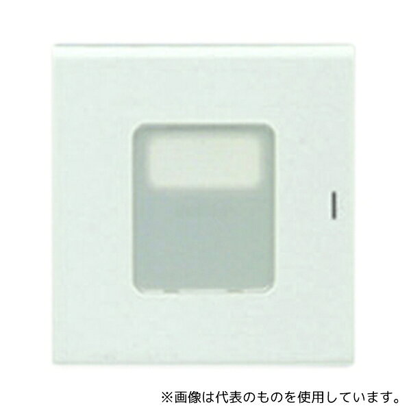 【アズワン AS ONE】実験室設備 工具類 工具、道具 ●快適性・安全性・高品質を兼ね備えた、神保電器配線器具 商品の仕様 ●Jワイドスイッチ操作板 ●ダブルマーク付 ●片切用 ●JANコード：4513873035704 【※ご注意くださ...