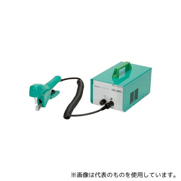 【アズワン AS ONE】汎用科学機器 冷却・加熱機器 バーナー、シーラー ●発熱効率の高い縦振動子を採用し、幅広い材質のフードパック及び異材質のフードパックをポイントシール出来ます。 ●常時発熱している箇所がなく、火傷の危険性が低いです。...