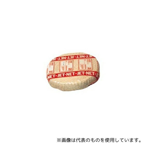 【アズワン AS ONE】実験室設備 事務用品・OAデスク 事務用品 ●ジェットネットは安心と信頼のブランドです。ジェットネットは全てアメリカ・ジェットネット社が製造しているネットです。耐熱性、安全性には絶対の自信を持っています。ジェットネ...