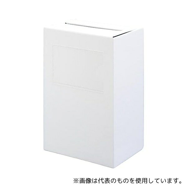 【アズワン AS ONE】実験室設備 事務用品・OAデスク 事務用品 ●ご意見箱や募金箱など、シーン別で使い分けできるボックス。 ●丈夫な貼り表紙仕様で、軽量で持ち運びにも便利。 ●見出し紙は「ご意見箱」「募金箱」「貴名受」「(無地)」の4...
