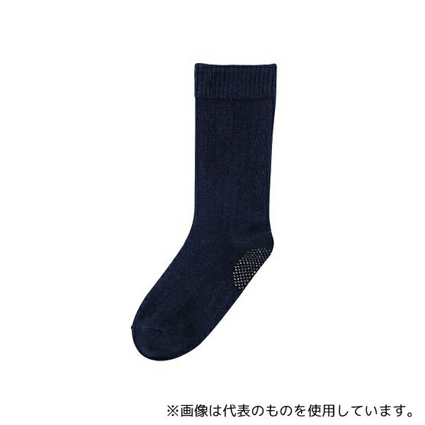 【アズワン AS ONE】看護、介護用品 介護・リハビリ 介護用寝巻、オムツ等 ●名前が書けるスペース付きです。 商品の仕様 ●仕様:紳士用 ●色:チャコール ●足首ゆったり ●素材:綿、アクリル、PS(ポリエステル)、PU(ポリウレタン)...