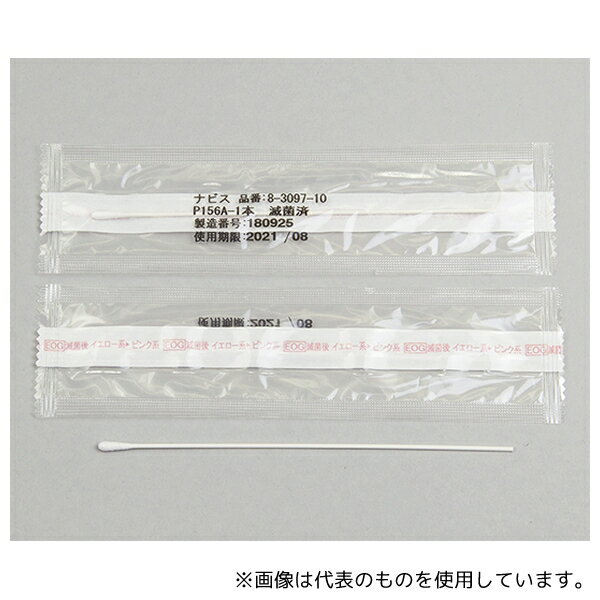 【アズワン AS ONE】看護、介護用品 診察・計測 診察補助器具類 ●軸部は強度の高い紙軸を使用しています。 ●ほつれにくくソフトな綿球部です。 ●高品質の医療綿棒! 商品の仕様 ●材質:綿球部/コットン、軸部/紙 ●EOG滅菌済(個包装...