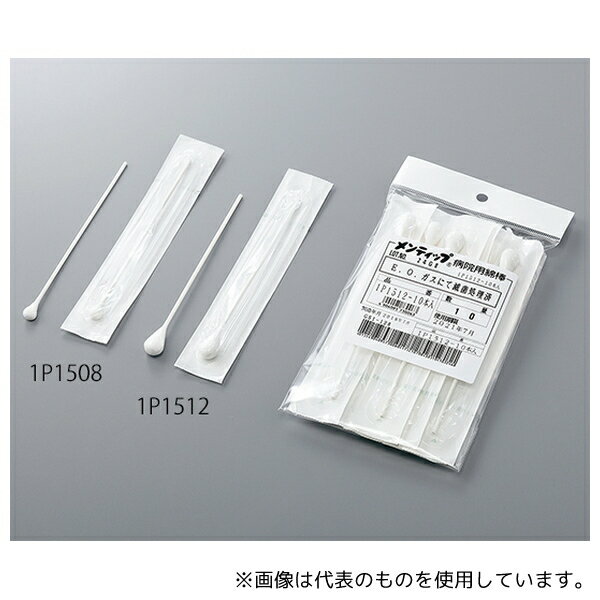 【アズワン AS ONE】看護、介護用品 処置・手術 処置、手術用消耗品(包帯、衛材、ドレープ等) 商品の仕様 ●綿径×全長(mm):Φ8×150 ●入数:1パック(1本/袋×10袋入) ●EOG滅菌済(個包装) ●使用期限:製造日より3年...