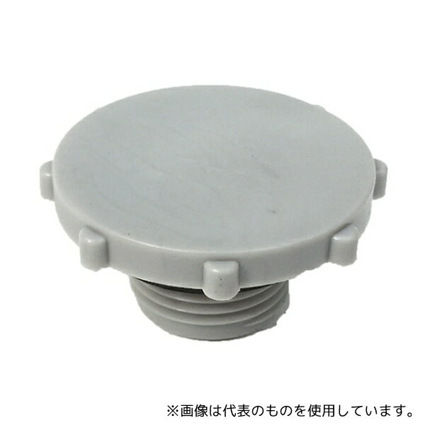 【アズワン AS ONE】汎用科学機器 撹拌機 2 撹拌・振とう関連品 ●簡易ドレンとして使用可能 ●パッキン付 商品の仕様 ●材質:PE(ポリエチレン) ●パッキン材質(内溶液に応じてお選びください):EPDMまたはFKM ●JANコード...