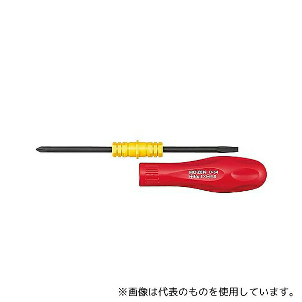 【アズワン AS ONE】実験室設備 工具類 工具、道具 ●1本で2サイズ使える両頭差替ドライバー 商品の仕様 ● ●全長は、ハンドルセット時の長さです。 ●サイズ:先端サイズ:(+)No.1/(-)4.0×0.55mm ●ハンドル径:29...