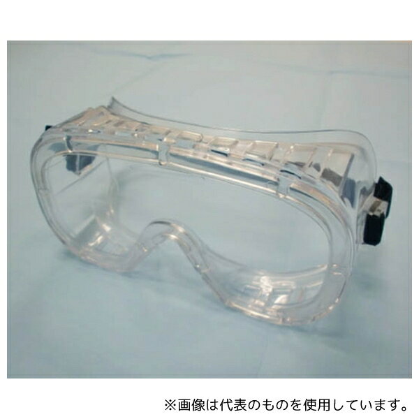 【アズワン AS ONE】汎用器具・消耗品 安全保護用品 1 メガネ、保護面、ヘルメット、防音用品 ●曇り止め加工を施してあります。 ●完全密閉型なので、感染対策に役立ちます。 ●眼鏡併用可能です(※レンズ形状や大きさによっては入りにくい場...