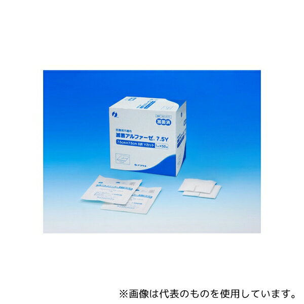 【アズワン AS ONE】看護、介護用品 病院関連商品 衛生材料 清浄綿 ●レーヨン、ポリエステルを素材とした肌触りの良い医療用不織布ガーゼです。 ●ノーバインダーなので、薬液にも安定し、衛生的です。 ●吸水性・保水性が高く、経済性に優れて...
