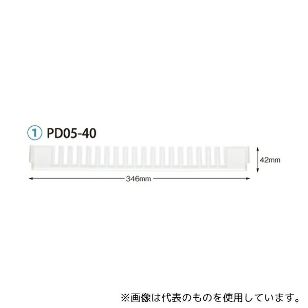 【アズワン AS ONE】看護、介護用品 収納 院内事務用品収納器具類 ●仕切板の単品です。(複数組み合わせたセット販売もあります。) 商品の仕様 ●寸法:幅346×高さ42mm ●材質:PS ●色:乳白 ●JANコード：494834934...