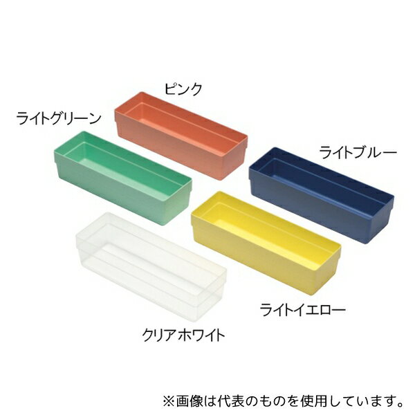 【アズワン AS ONE】看護、介護用品 収納 院内事務用品収納器具類 ●クリアホワイト・ライトグリーン・ライトイエロー・ピンク・ライトブルーの5色を取り揃いています。 商品の仕様 ●トレー内寸:幅238×奥行74×高さ58mm ●材質:P...