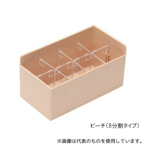 【アズワン AS ONE】看護、介護用品 収納 院内事務用品収納器具類 ●仕切板付きです。 商品の仕様 ●トレー内寸:幅77×奥行40×高さ33mm ●材質:ABS(持続性帯電防止樹脂) ●色:ピーチ ●8分割タイプ ●JANコード：494...