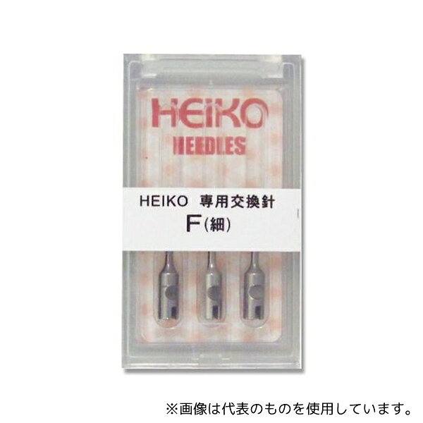 【アズワン AS ONE】実験室設備 事務用品・OAデスク 事務用品 ●タグピン・細専用の交換針です。 商品の仕様 ●入り数:3本入/箱 ●JANコード：4901755606676 【※ご注意ください】商品は代表の画像を使用しています。