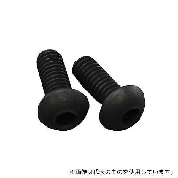 【アズワン AS ONE】実験室設備 工具類 工具、道具 ●P-740/P-741/P-743用ダイス取付ネジ 商品の仕様 ●適応機種:P-740/741/743 ●入数:2 ●JANコード：4962772461150 【※ご注意ください】...