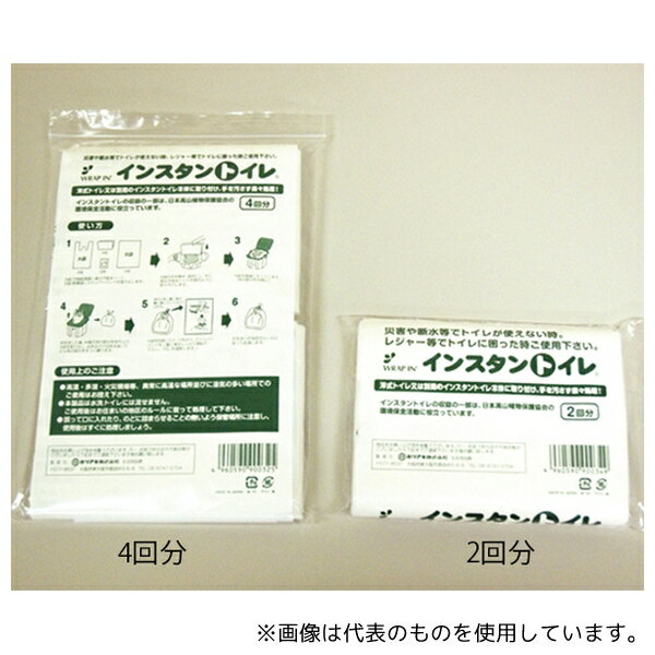 【アズワン AS ONE】汎用器具・消耗品 安全保護用品 1 安全、保護機器関連品 ●洋式トイレまたは、プラ段インスタントイレ380244(別売)に取り付け、手を汚さず楽々処理ができます。 ●B袋とストッパーバンドを組み合わせる事で、使用後...