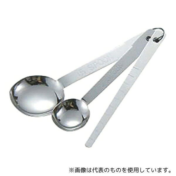 【アズワン AS ONE】実験室設備 事務用品・OAデスク 事務用品 ●丈夫でお手入れが簡単なステンレス製。 商品の仕様 ●容量:5cc・15cc ●商品コード:04-0014-0601 ●18-0ステンレス ●JANコード：4949362...