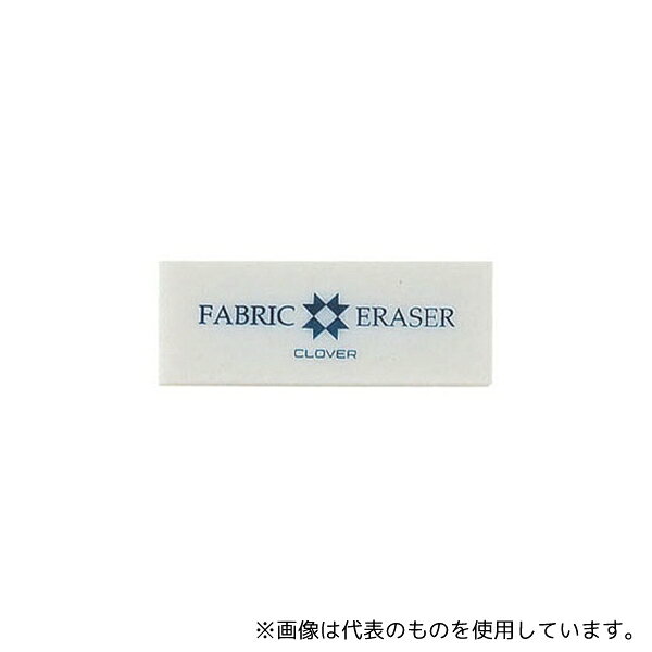 【アズワン AS ONE】実験室設備 事務用品・OAデスク 事務用品 ●やさしく消せます。 ●ソフトな感触で生地につけた印をやさしく消せます。 商品の仕様 ●パッケージサイズ:50×120×13mm ●パッケージ込重さ:21g ●JANコー...