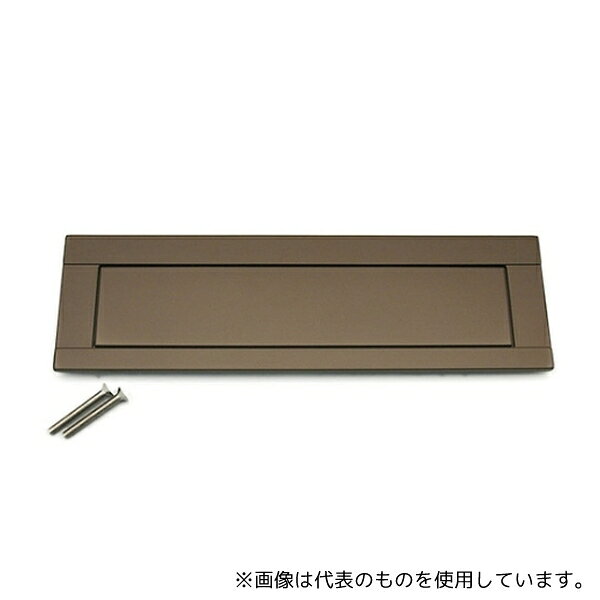 【アズワン AS ONE】実験室設備 事務用品・OAデスク 事務用保管・整理用品 ●マンションなどの玄関ドアの差し入れ口に最適です。 商品の仕様 ●サイズ:幅280×高さ83mm ●コード番号:00094323 ●JANコード：496098...