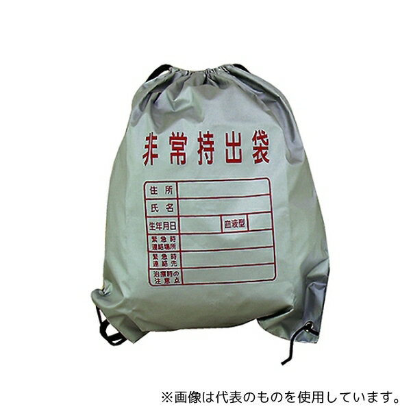 【アズワン AS ONE】汎用器具・消耗品 安全保護用品 1 安全、保護機器関連品 ●袋の表には大切な情報を書き込める枠がプリントしています。 商品の仕様 ●サイズ:390×450mm ●重量(g):63 ●本体材質:ナイロンPUアルミ粉コ...