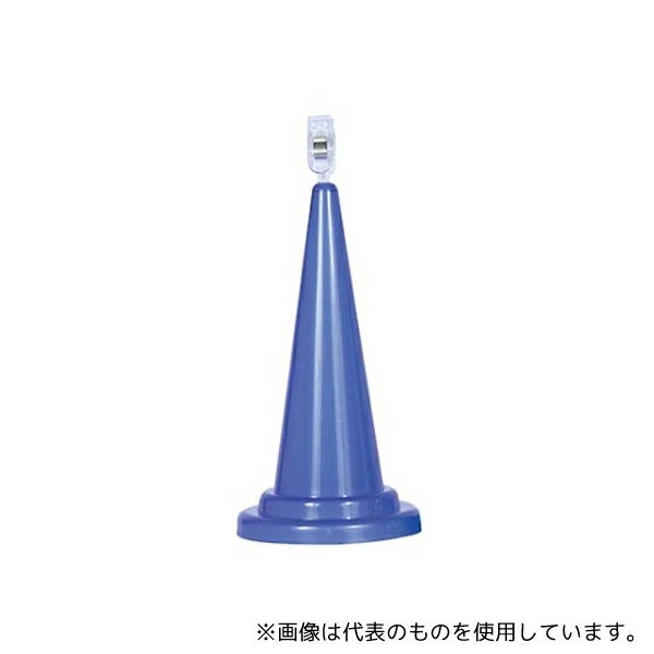 【アズワン AS ONE】実験室設備 事務用品・OAデスク 事務用品 商品の仕様 ●クリップ挟み巾5mm厚まで ●外寸1(mm):φ75×H140 ●材質1:ポリプロピレン ●コード番号:3827110 ●JANコード：4904625760...