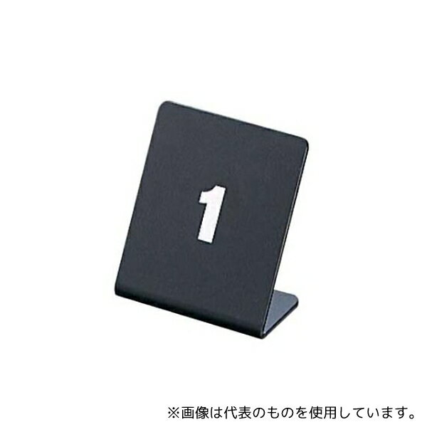 【アズワン AS ONE】実験室設備 事務用品・OAデスク 事務用品 ●御注文の際は、数字を御指定して下さい。 商品の仕様 ●数字:1〜99(片面表示) ●外寸1(mm):60×H70 ●材質1:アクリル樹脂 ●コード番号:5971600 ...