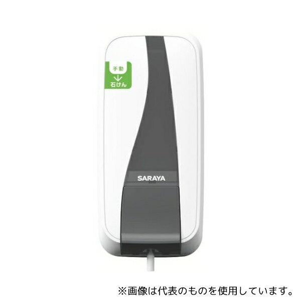 【アズワン AS ONE】汎用器具・消耗品 テープ・ラベル・紙製 ワイパー ●シンプルでスタイリッシュなデザインで、高級感のあるトイレ空間を演出するG-lineシリーズのディスペンサーです。 ●手でレバーを押すと石けん液・消毒剤・便座クリー...