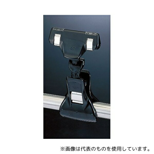 【アズワン AS ONE】実験室設備 事務用品・OAデスク 事務用品 商品の仕様 ●カラー:黒 ●間口×高さ(mm):69×133 ●バインダー開口7mm ●材質:ABS・エラストマー ●カタログコード:8-1989-0702 ●商品番号:...