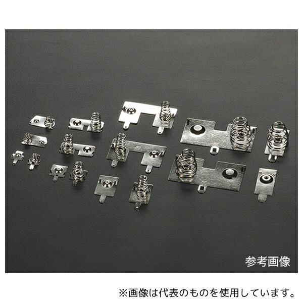 【アズワン AS ONE】実験室設備 工具類 工具、道具 ●単1〜単4サイズまでを選択できる電池端子シリーズです。 商品の仕様 ●端子板材質:真鍮 ●入数:1袋(10個入) ●電池仕様:単1 プラス ●表面処理:ニッケルメッキ ●JANコー...
