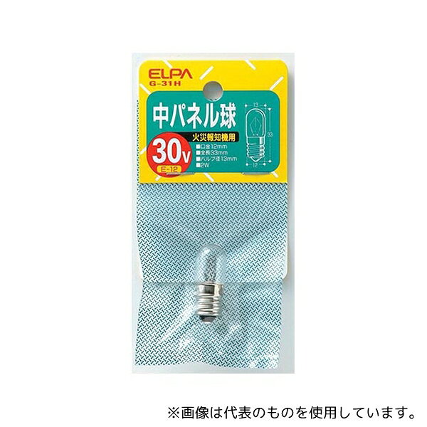 【アズワン AS ONE】実験室設備 工具類 工具、道具 ●火災報知器用 ●主に防災設備としての火災報知機に使用されます。 商品の仕様 ●定格:電圧 30V ・消費電力 2W ・寿命:約3、000時間 ●本体サイズ:全長:33mm ・バルブ...
