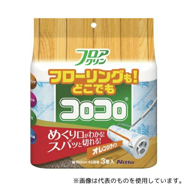 【アズワン AS ONE】実験室設備 清掃用品 清掃関連品 ●室内のどんな床でも使用できます。 ●めくり箇所がはっきりわかる。スカット切れるオレンジライン入りです。 ●室内のいろいろな床に使用可能です。 商品の仕様 ●テープサイズ:160m...