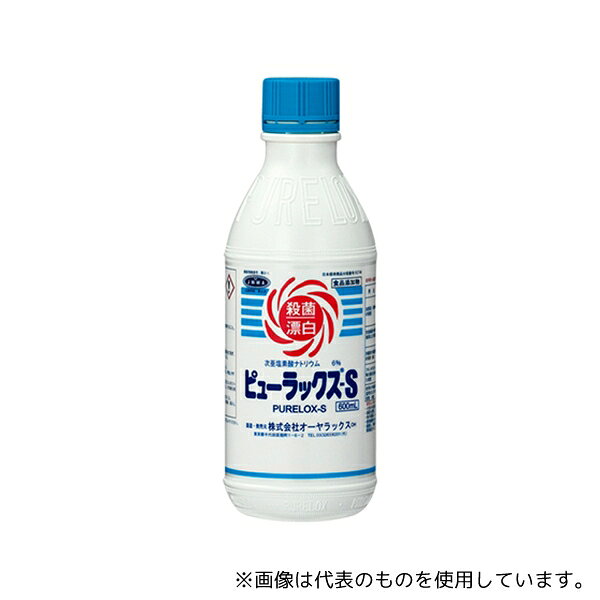 【アズワン AS ONE】汎用器具・消耗品 洗浄補助 洗剤 ●食品添加物ですので、飲用水等の水の消毒や厨房・食品工場の衛生管理にも安心して使用できます。 商品の仕様 ●主成分:次亜塩素酸ナトリウム6% ●容量(単品):600mL ●商品サイ...
