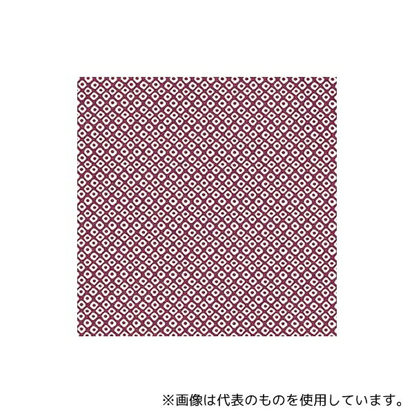 【アズワン AS ONE】実験室設備 事務用品・OAデスク 事務用品 ●ベーシックな和柄の鹿の子模様は幅広い用途で使えます。 商品の仕様 ●入数:100枚/外袋 ●サイズ:757×530mm ●材質:上質60g/m2 ●色・柄:鹿の子紫 ●...