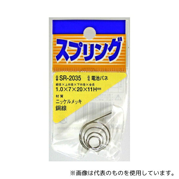 【アズワン AS ONE】実験室設備 工具類 工具、道具 ●携帯用電灯・携帯ラジオ・ラジカセ・電卓・電動玩具・プラモデル ●適正な荷重を確認の上御使用下さい。 ●用途以外の御使用はお止め下さい。 ●変形、破損した状態での使用はお止め下さい。...