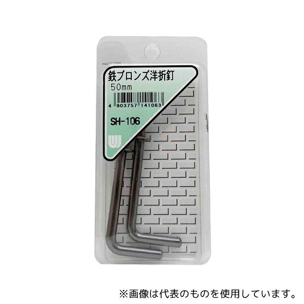 【アズワン AS ONE】実験室設備 工具類 工具、道具 ●木部用、木部にネジ込んで取付ける金具です。 ●堅い木の場合はキリで下穴をあけてネジ込んで下さい。 ●小物などを吊るすのに最適です。 ●木部用の為木部以外にご使用になられません。 ●...