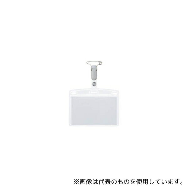 【アズワン AS ONE】実験室設備 事務用品・OAデスク 事務用品 ●表面特殊加工で名札表面に傷などが付きにくくなっています。 ●プラクリップ(両用)です。 ●非転写でトナーやインキも転写しにくくなっています。 ●カードは上から出し入れす...