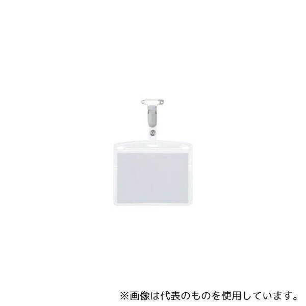 【アズワン AS ONE】実験室設備 事務用品・OAデスク 事務用品 ●表面特殊加工で名札表面に傷などが付きにくくなっています。 ●プラクリップ(両用)です。 ●非転写でトナーやインキも転写しにくくなっています。 ●カードは上から出し入れす...