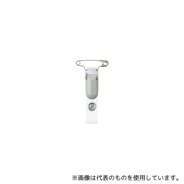 【アズワン AS ONE】実験室設備 事務用品・OAデスク 事務用品 ●プラクリップ(両用)です。 ●JOINTEXオリジナル ●SMARTVALUEスマートバリュー 商品の仕様 ●材質:POM樹脂・ABS樹脂 ●1パック入数:10個 ●コ...