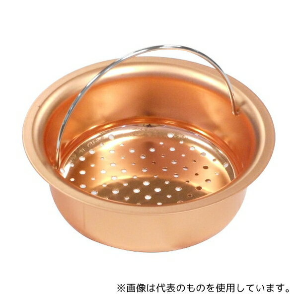 【アズワン AS ONE】実験室設備 事務用品・OAデスク 事務用品 ●ぬめり・悪臭・カビを防止。 ●サッと取り出しサッと洗える便利なハンドル付き。 ●銅イオン効果で雑菌の繁殖を防止しますので、悪臭やぬめりがつきにくく、微生物が殺菌されるの...