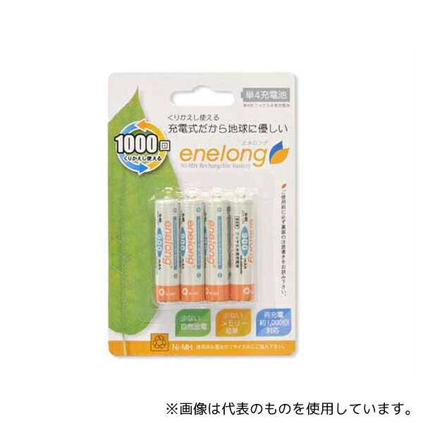 【アズワン AS ONE】物理・物性測定器 タイマー・電気器具 電気器具関連商品 ●自然放電が少ないニッケル水素充電池 ●enelongは、自然放電が少ないので充電しておけば乾電池のように使いたい時に使うことができ、つぎ足し充電による電池性...