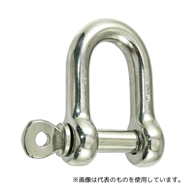 【アズワン AS ONE】実験室設備 工具類 工具、道具 ●スタンダードなネジ込シャックル ●プレート類と合わせて、チェーンを連結できます。 ●ステンレス製なので、防錆性・耐候性に優れ丈夫で長持ち。 ●屋外・海岸での使用に最適! 商品の仕様...