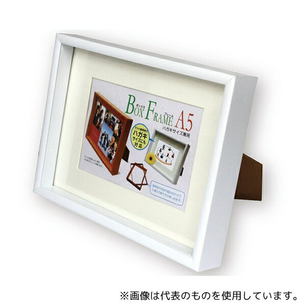 【アズワン AS ONE】実験室設備 事務用品・OAデスク 事務用品 ●シャッフルプリントに最適立体作品も飾れます。 ●枠は取り外しができます。 ●うち枠の深さは15mm。 商品の仕様 ●外寸:221×163×33mm ●内寸:210×15...