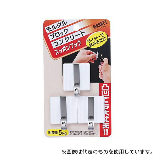 【アズワン AS ONE】実験室設備 事務用品・OAデスク 事務用品 ●モルタル、ブロック、コンクリートなどの外壁に多く使われている素材に最適なホットメルトタイプのフック。 ●屋外での物掛け ●取り付けられない場所:土塀・クロス壁(壁紙)・...