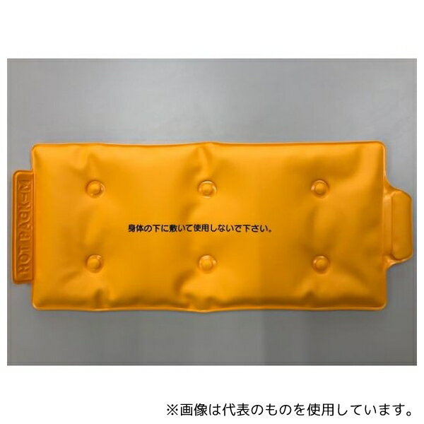 【アズワン AS ONE】看護、介護用品 ベット周辺 ベット関連品 ●温めると柔軟に身体にフィットし、心地よい温熱を放出します。 ●長時間加熱使用しても硬化・収縮・変形などのフィルム物性変化が少なく、重量減や風合いはほとんど変わりません。 ...