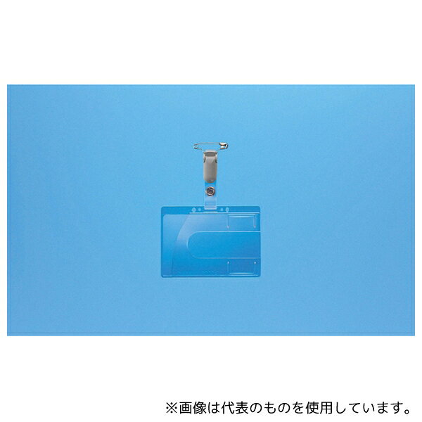 【アズワン AS ONE】実験室設備 工具類 工具、道具 ●衝撃に強い再生ポリカーボネート樹脂製ホルダーで、IDカードをしっかり守ります。 商品の仕様 ●シリーズ名:IDカード用名札(IDカード専用) ●製品寸法 奥行(D):85 ●製品寸...