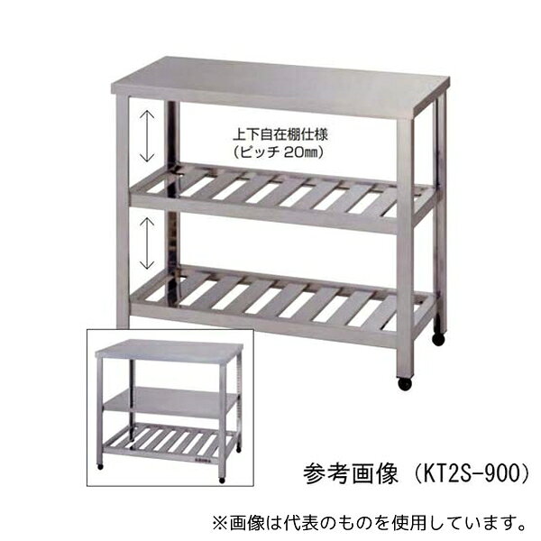 【アズワン AS ONE】看護、介護用品 中材・滅菌・洗浄 器械戸棚、作業台類 ●中棚は上下自在仕様です。 ●ガス台(高さ 650mm)の二段スノコも製作可能です。 ●ベタスノコ製作可能です。 ●オプションでキャスター取り付け可能です。(φ...